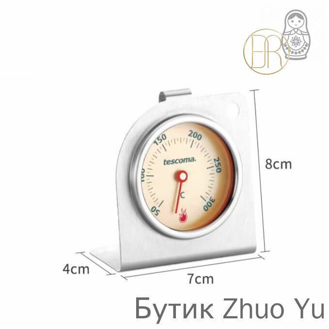 Кулинарный термометр — фото 1