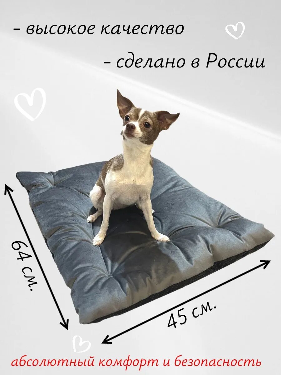 Лежанка для животных — фото 1