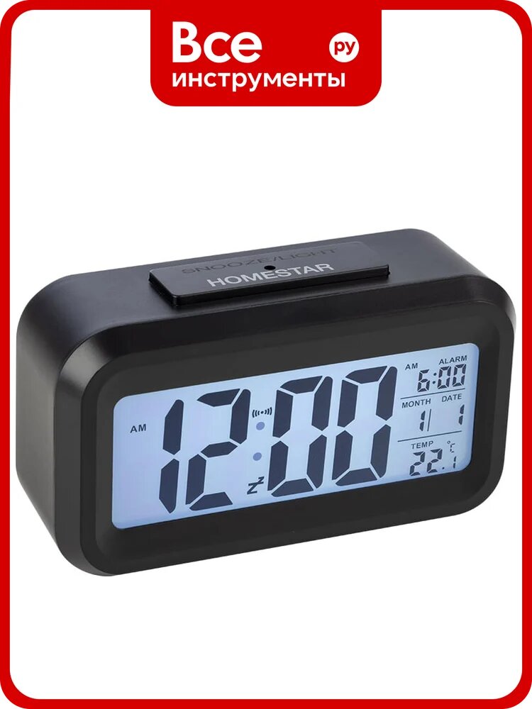 Электронные часы HomeStar HS-0110 черные 104305, для отображения времени