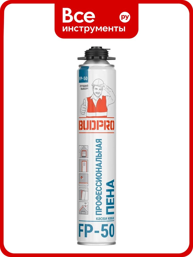 Профессиональная монтажная пена Penosil BUDPRO FP-50, пистолетный баллон, повышенная звукоизоляция, летнее применение