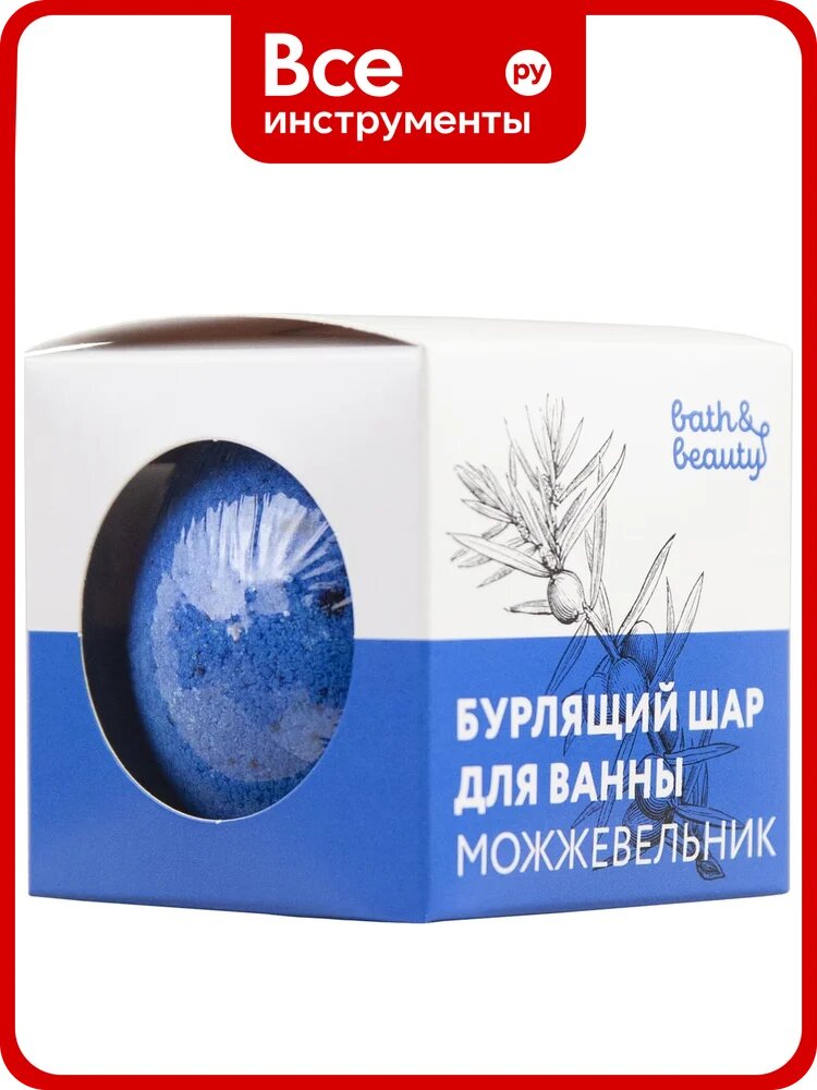 Бурлящий шар для ванны Sunstep Bath&beauty Можжевельник, 110 г 11-673