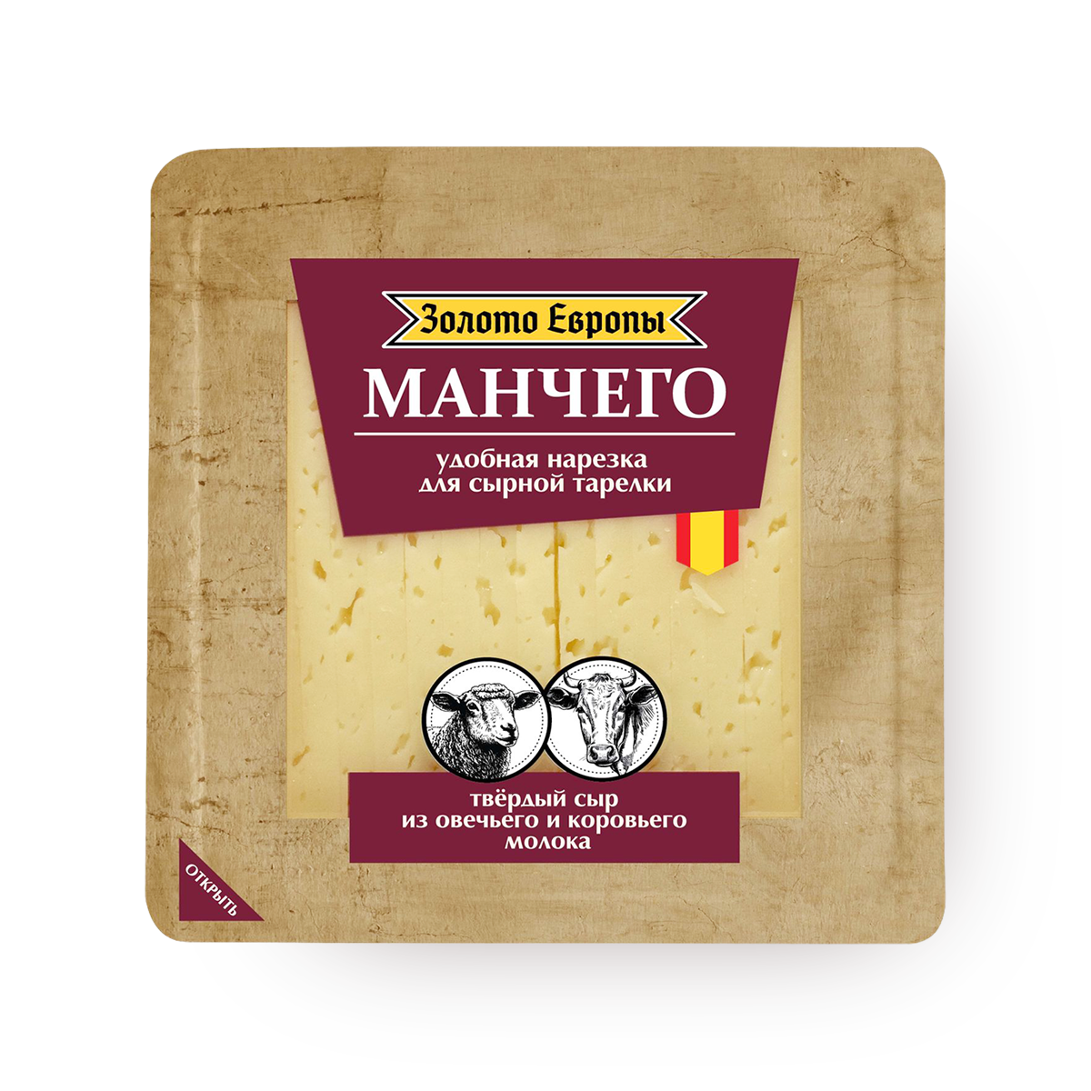 Сыр Манчего «Золото Европы» в нарезке 3 месяца 50%