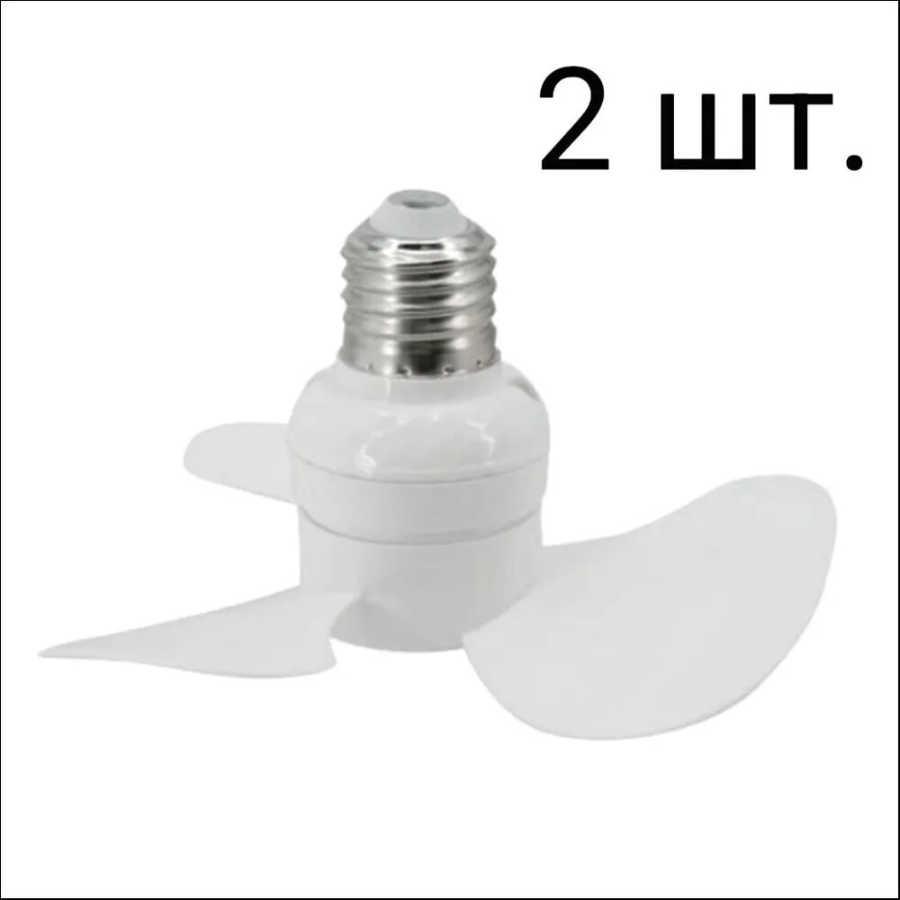 Портативный вентилятор 019b4920f2d370b4b9a2baa9fbb948d3, разноцветный