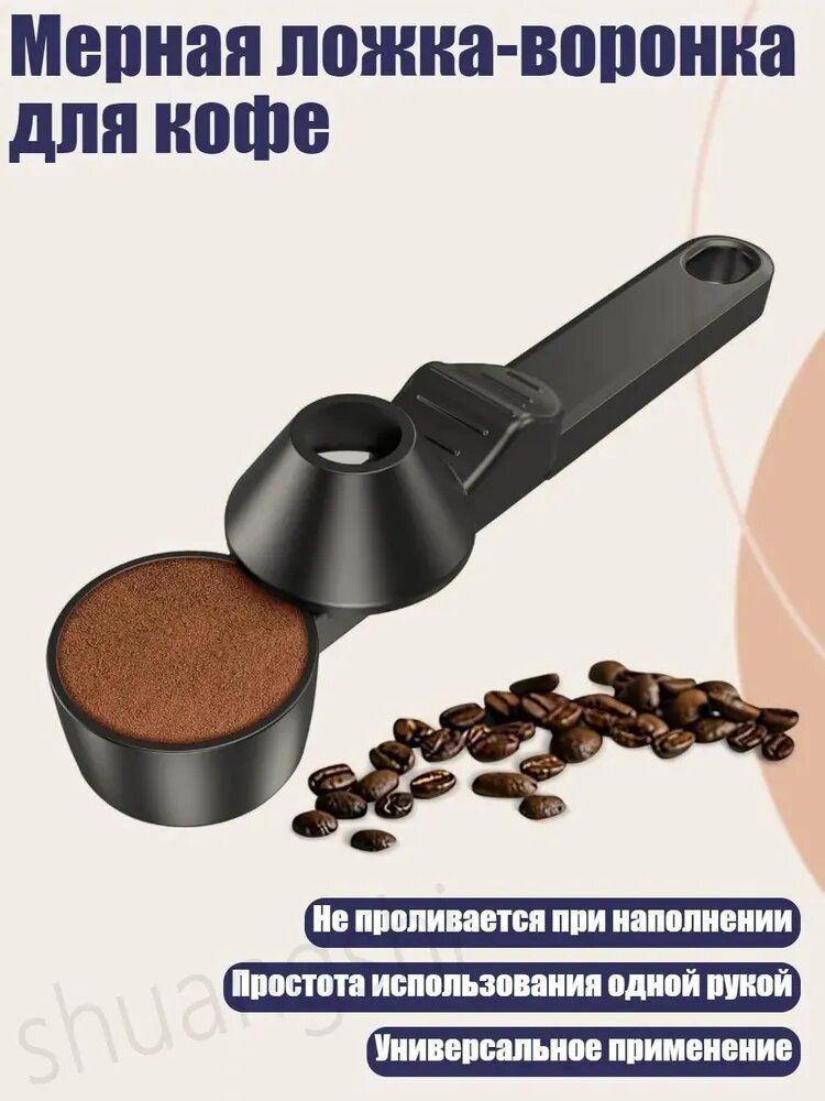 Ложка кулинарная, 19.2 см