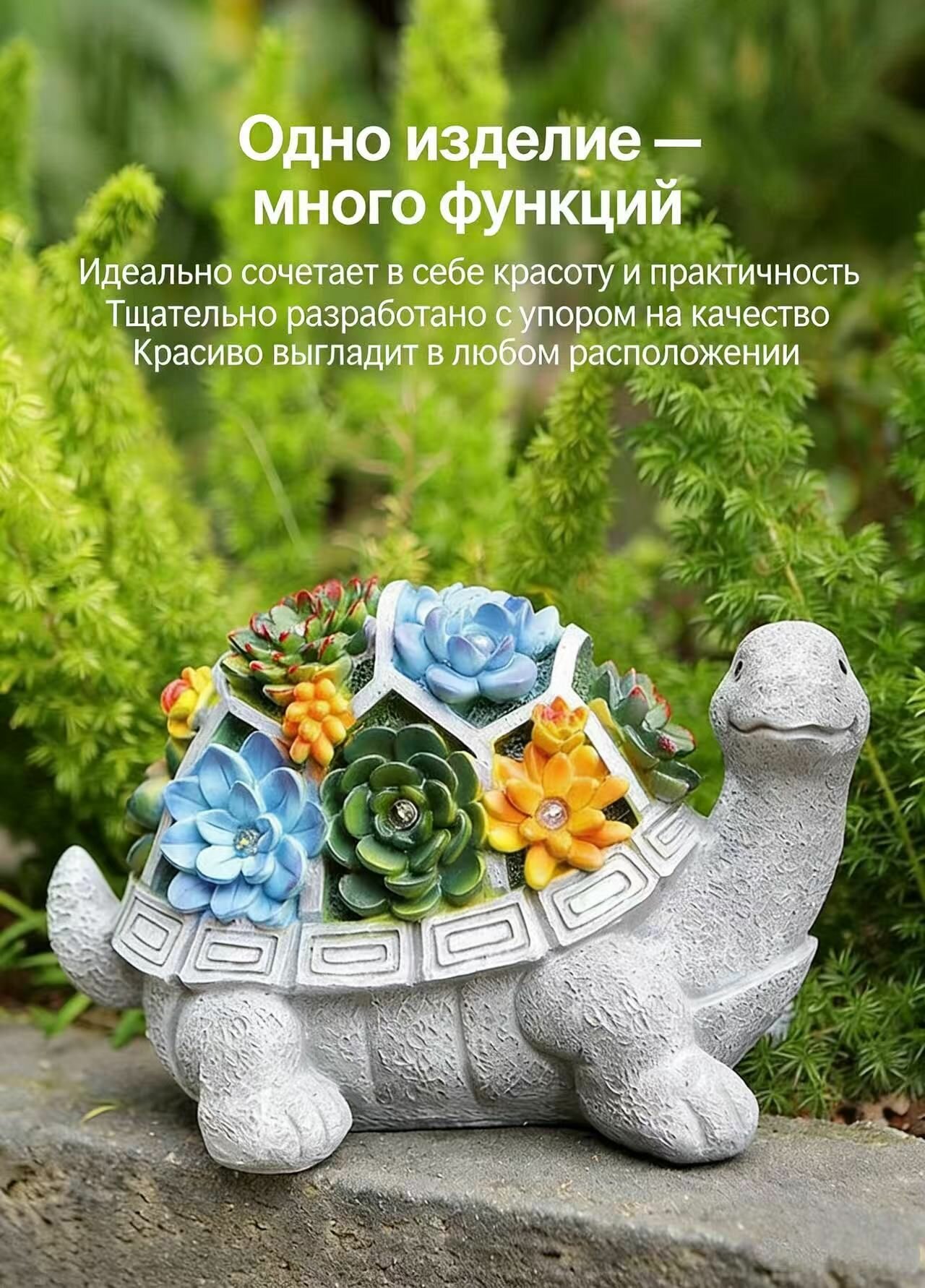 Фигурка садовая — фото 1