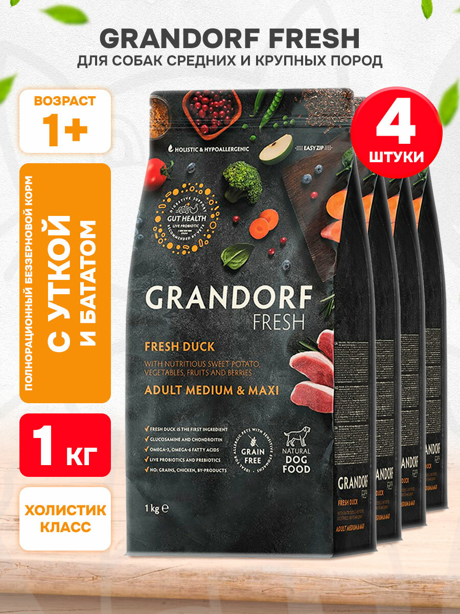 Корм сухой Grandorf Fresh Grain Free Dog Adult Medium & Maxi Duck & Sweet Potato беззерновой для взрослых собак средних и крупных пород, утка, батат, 1 кг 4 шт