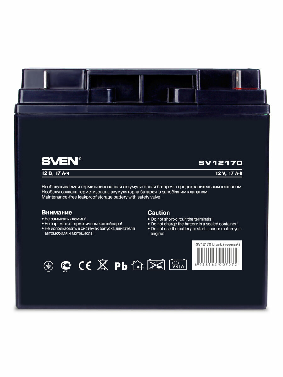 Аккумуляторная батарея SVEN SV 12170 (12V, 17Ah, клеммы F1) (SV-0222017)