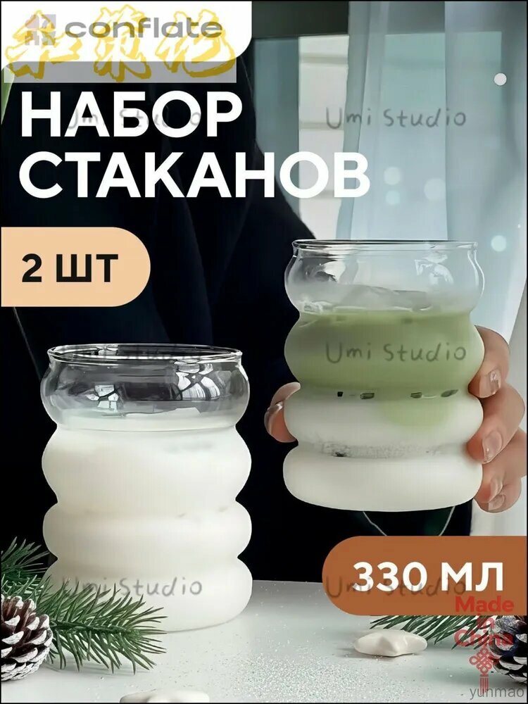 Стакан граненый "дутые волны" 330 мл 2 шт прозрачный