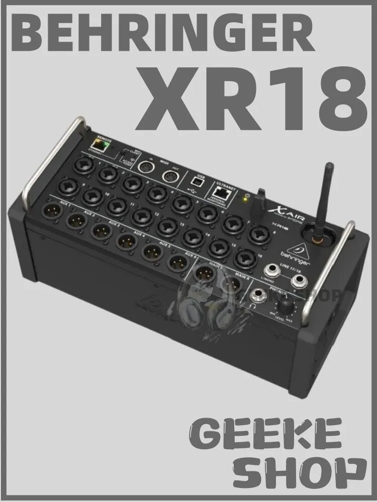 Цифровой микшер Behringer XR18