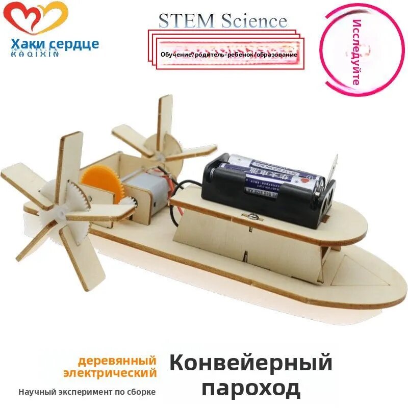 Набор <Юный инженер>: Деревянный конструктор STEM, 20+ моделей (танк, самолет, электростанция), DIY для детей 6-15 лет, развивающие игрушки для сборки