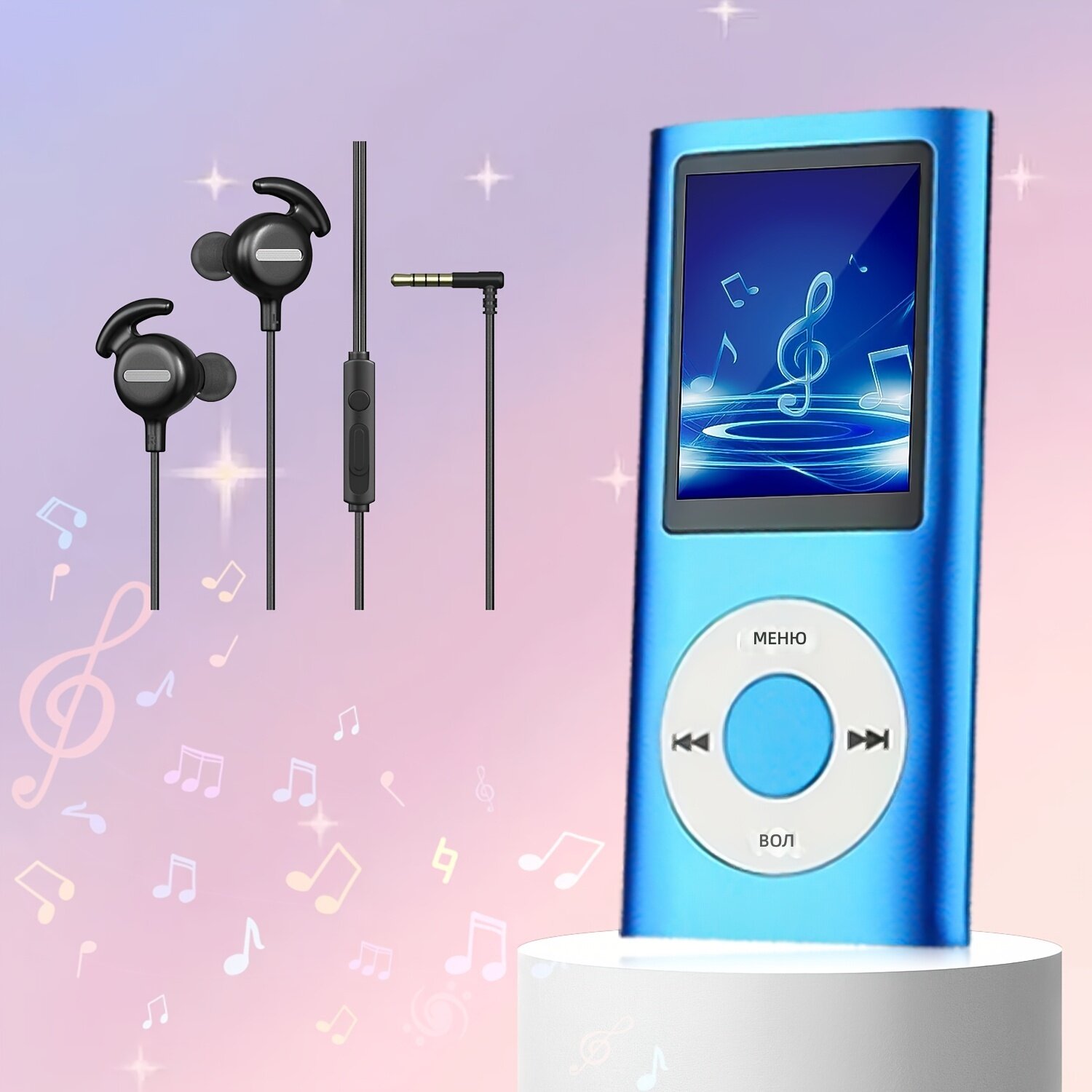 MP3/MP4 плеер синего цвета, без карты памяти, с наушниками и кабелем данных, поддерживает музыку, видео, фото и электронные книги, портативный, для спорта и путешествий