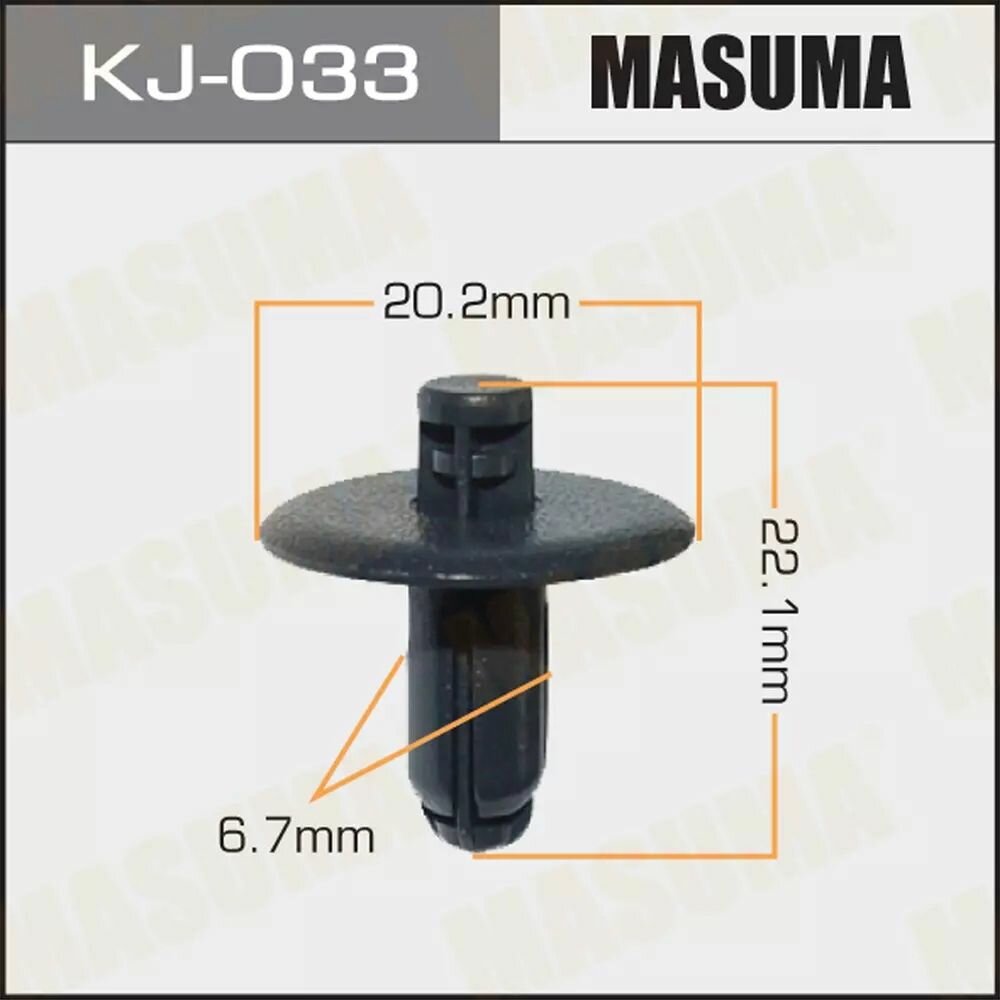 Клипсы крепежные автомобильные Honda, Suzuki, Toyota (OEM 09409-08308-5ES, 09409-08308-5PK, 91505-SL0-003) KJ-033, 5 шт.