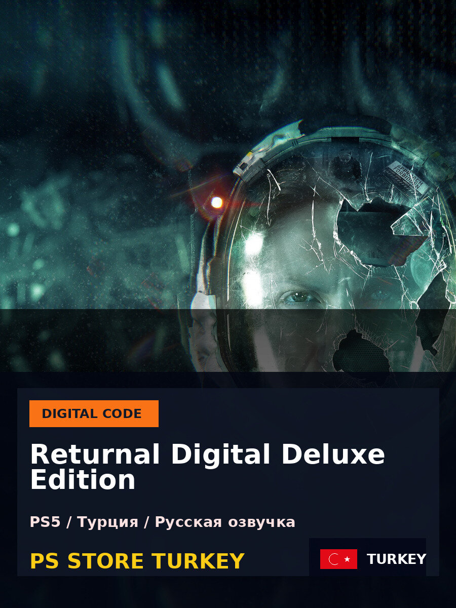 Returnal Digital Deluxe Edition PS5 — PlayStation Store Турция, цифровая версия