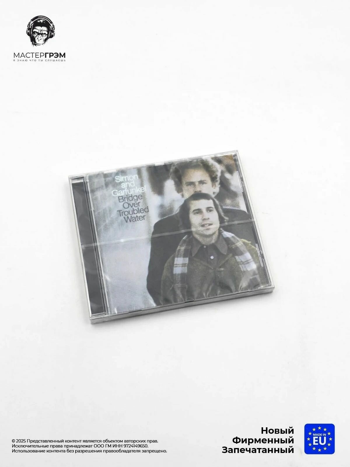 CD диск Simon & Garfunkel - Bridge Over Troubled Water (CD) 2001, Jewel Case