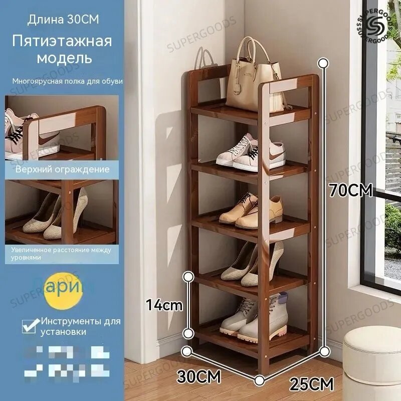 Обувница, МДФ, 25х30х70 см