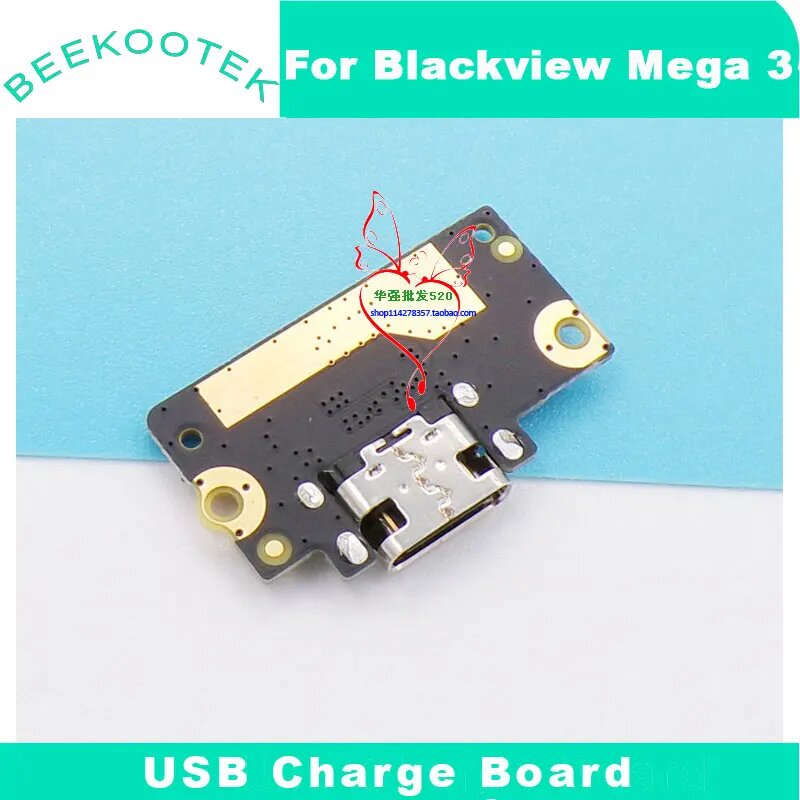 Плата USB Type-C для зарядки Blackview Mega 1, Mega 12, Mega 3, запчасти для планшета Blackview Mega 1 — фото 1