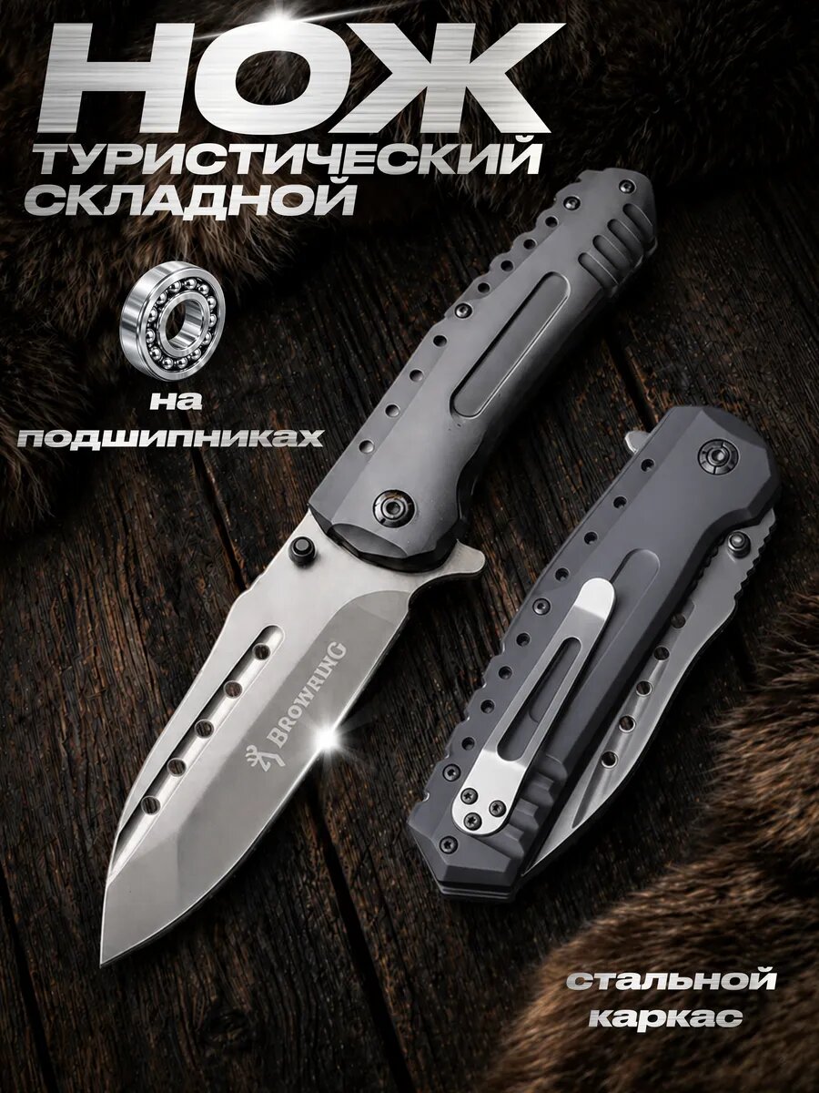 Линейка туристических тактических ножей с фиксированным клинком сталь 3CR13, цельнометаллическая