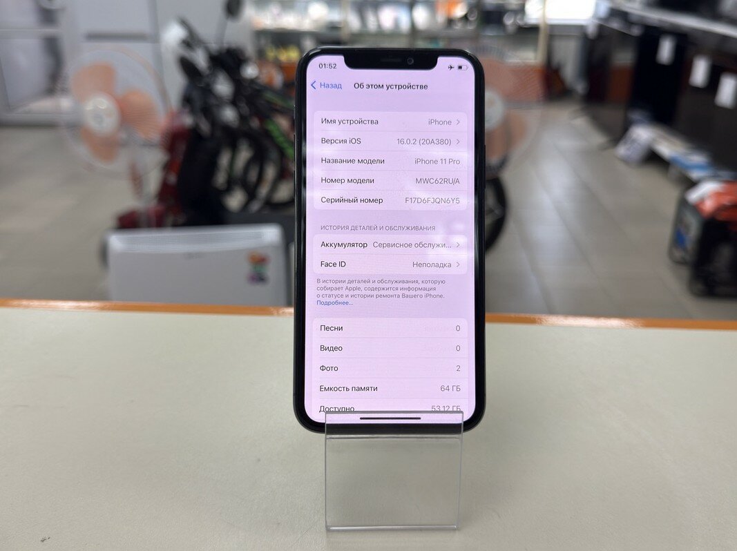 Смартфон Apple iPhone 11 Pro 64Gb — фото 1