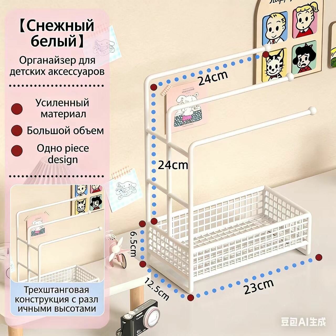 Органайзер для хранения аксессуаров для волос, подставка для ободков и резинок, большая емкость, настольный держатель для заколок и браслетов
