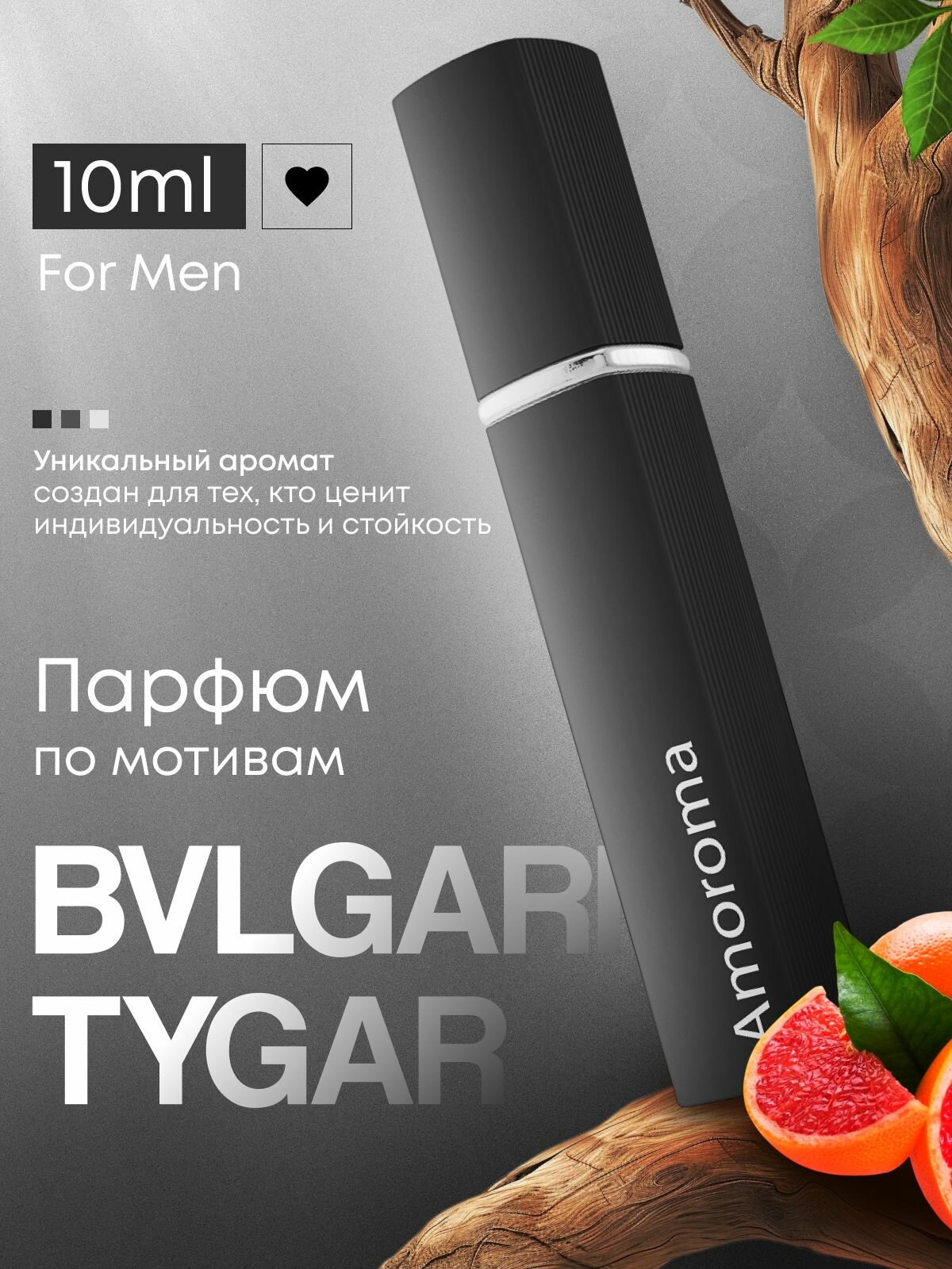 Стойкие мужские духи Булгари Тайгер Tygar 10мл