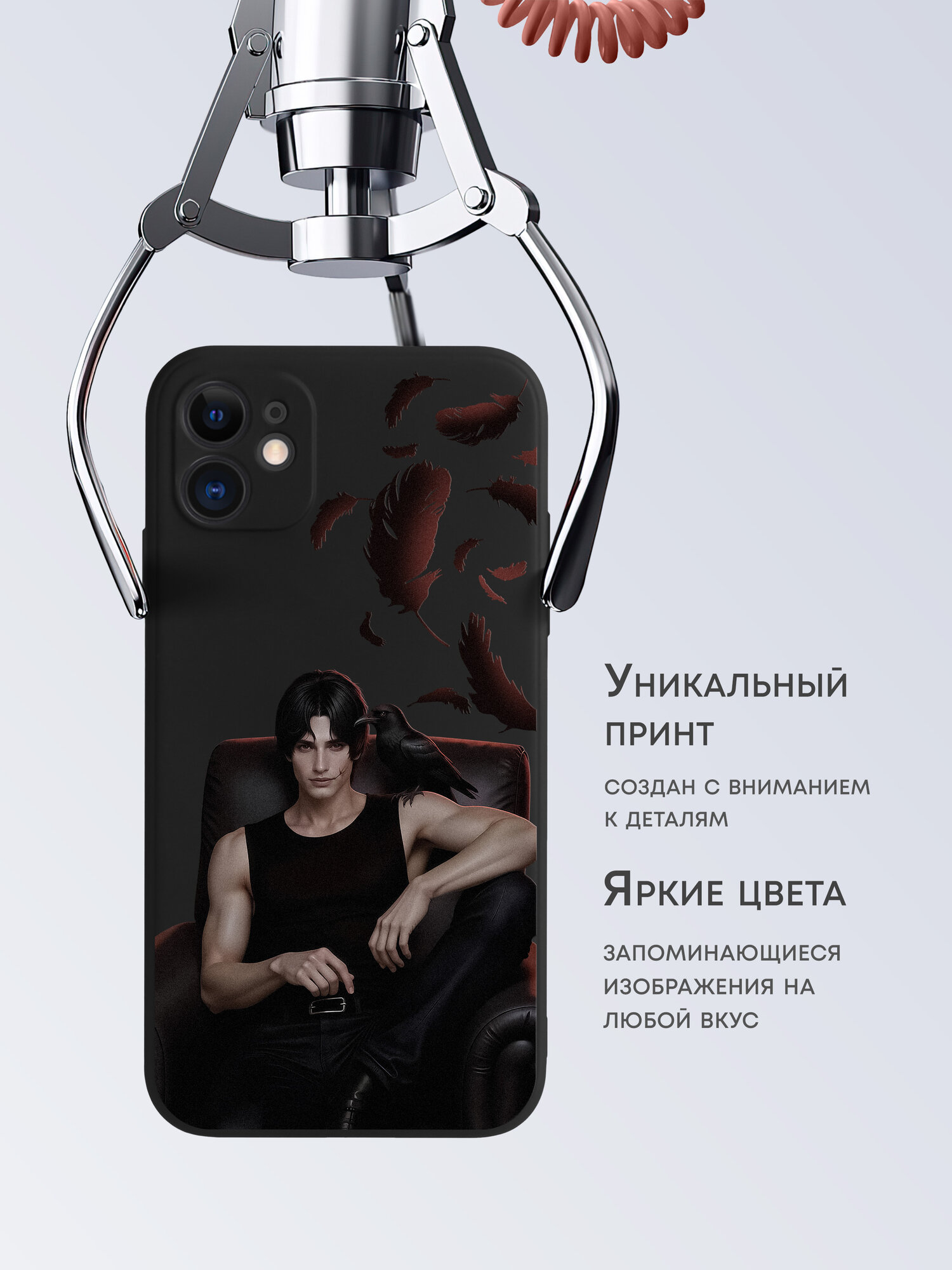 Чехол на iPhone 11 с принтом — фото 1