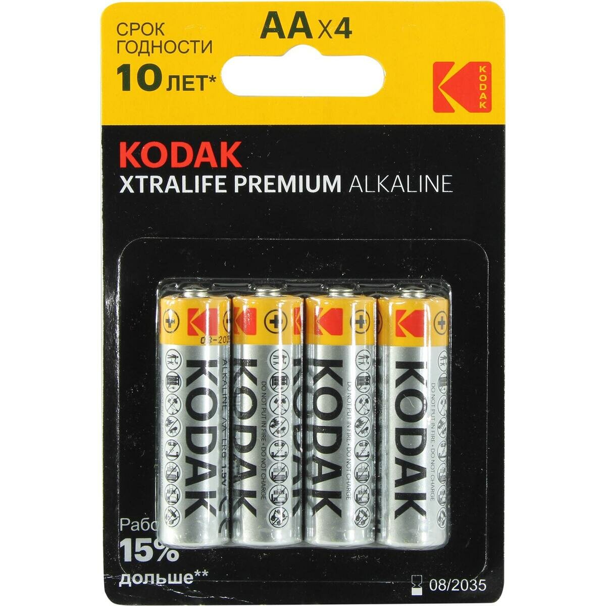 Kodak XTRALIFE PREMIUM CAT30423886-RU1 (LR6, Size AA, 1.5V, alkaline) уп. 4 шт
