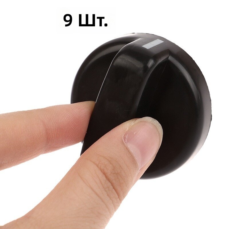 9 шт. Пластиковые ручки-регуляторы для газовой плиты, универсальные, для духовки и гриля