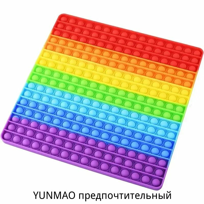 Игрушка-антистресс Pop it, ПОП ИТ, Вечная пупырка, Квадрат 30 см пупырка 30 см поп ит квадрат