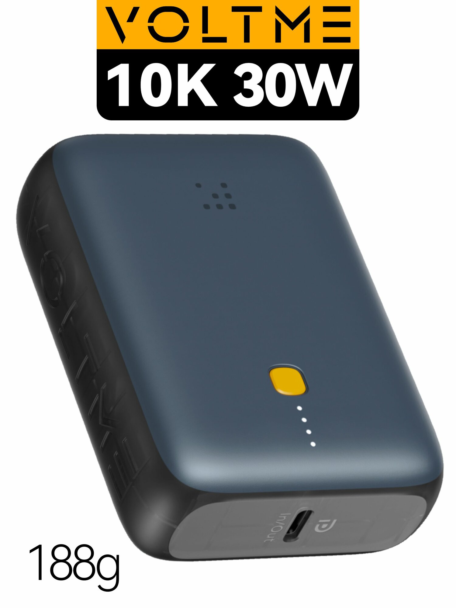 Внешний аккумулятор VOLTME Hypercore 10K Pro HP10P Powerbank (10000 мАч, 30 Вт W, USB A + Type-C) с быстрой зарядкой, зарядное устройство повербанк для телефона, с кабелем, темно-синий