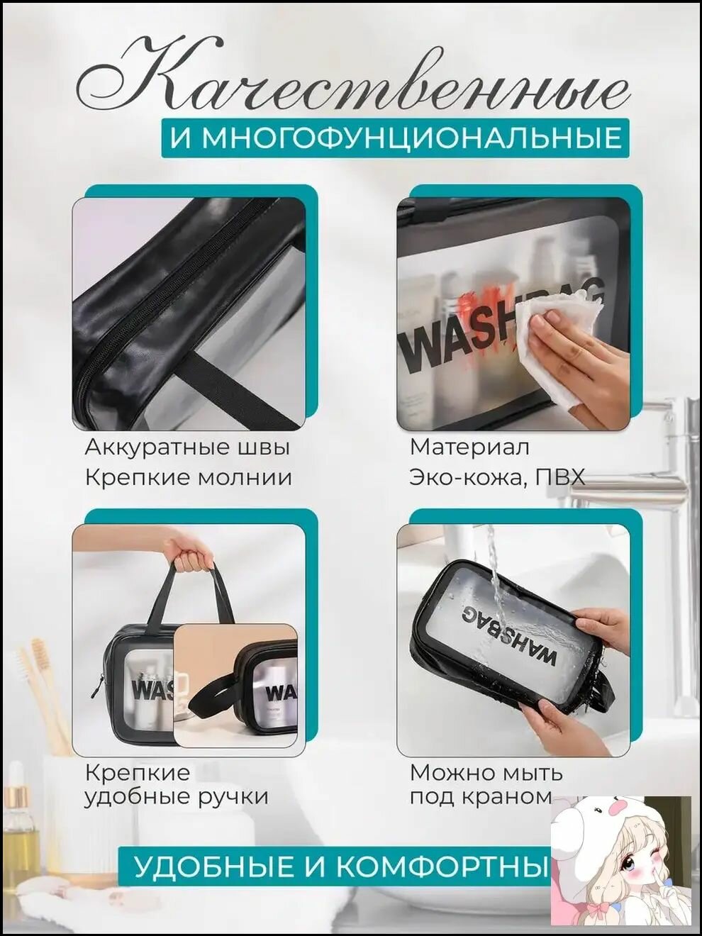 Комплект косметичек ширина: 30 см., высота: 21 см., 3 шт., , черный — фото 1