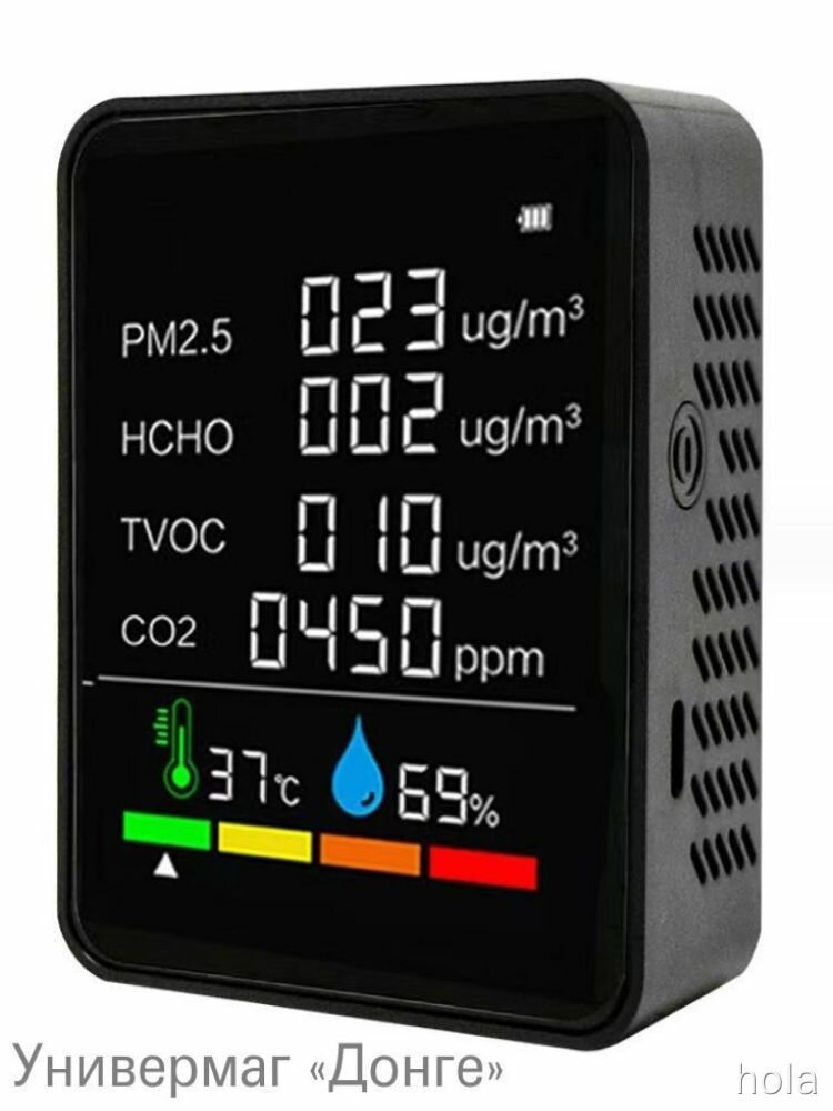 Датчик качества воздуха M8, монитор CO2, температуры, влажности, PM2.5, HCHO, TVOC, LCD, 1200 мАч, для дома, метеостанция