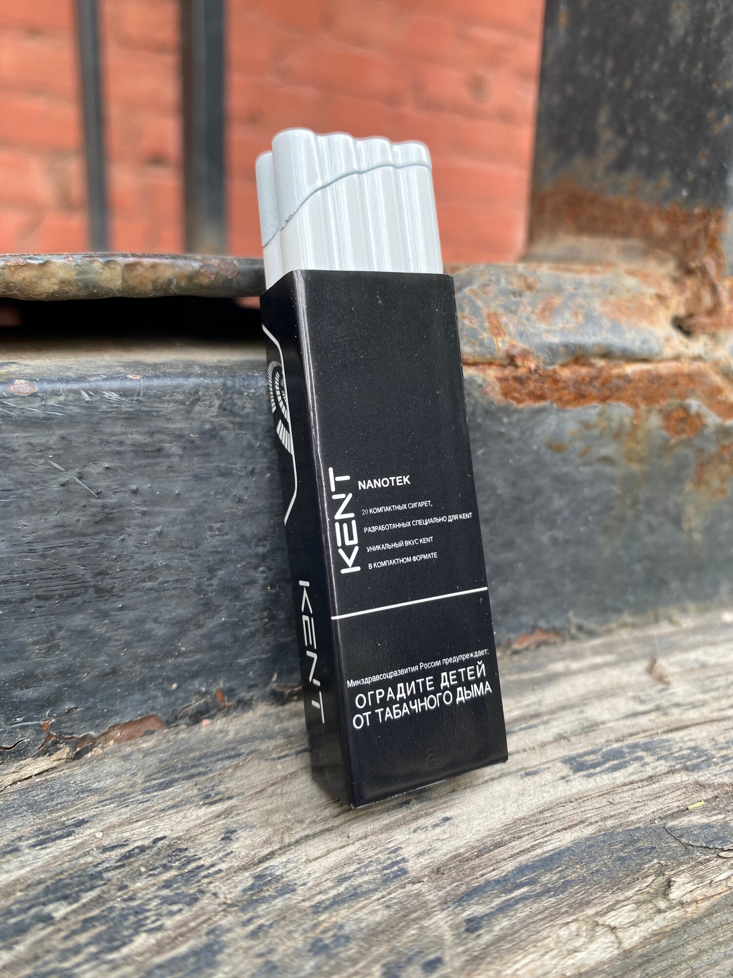 Зажигалка газовая Kent Nanotek Neo белая, без газа