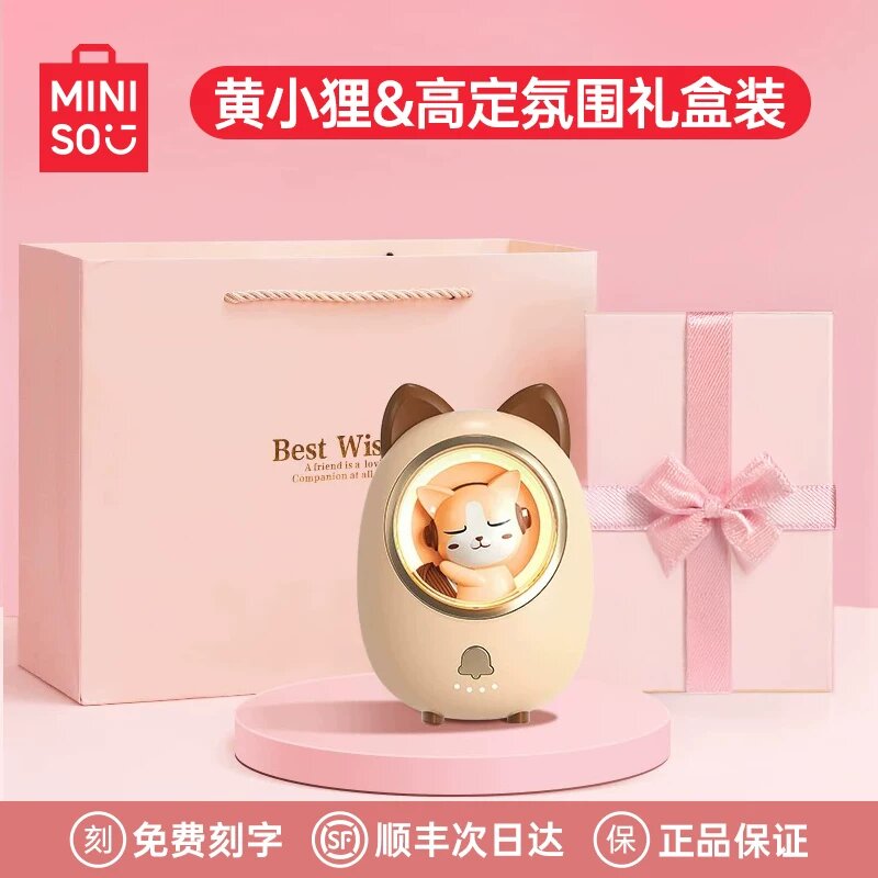 Подарок на День святого Валентина: магнитная грелка для рук MINISO 2-в-1, сертифицированная 3C, портативная мини-грелка