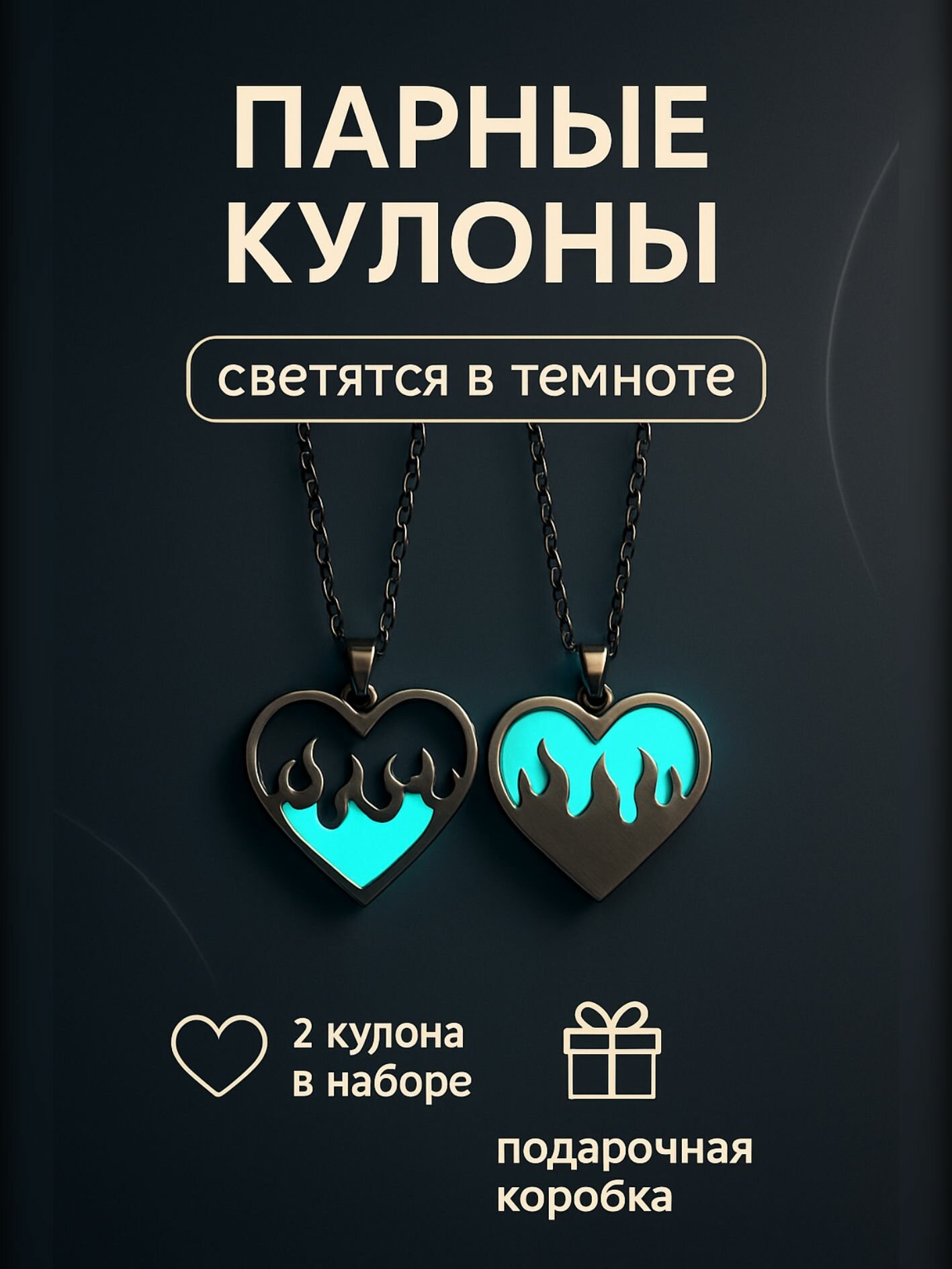 Браслет