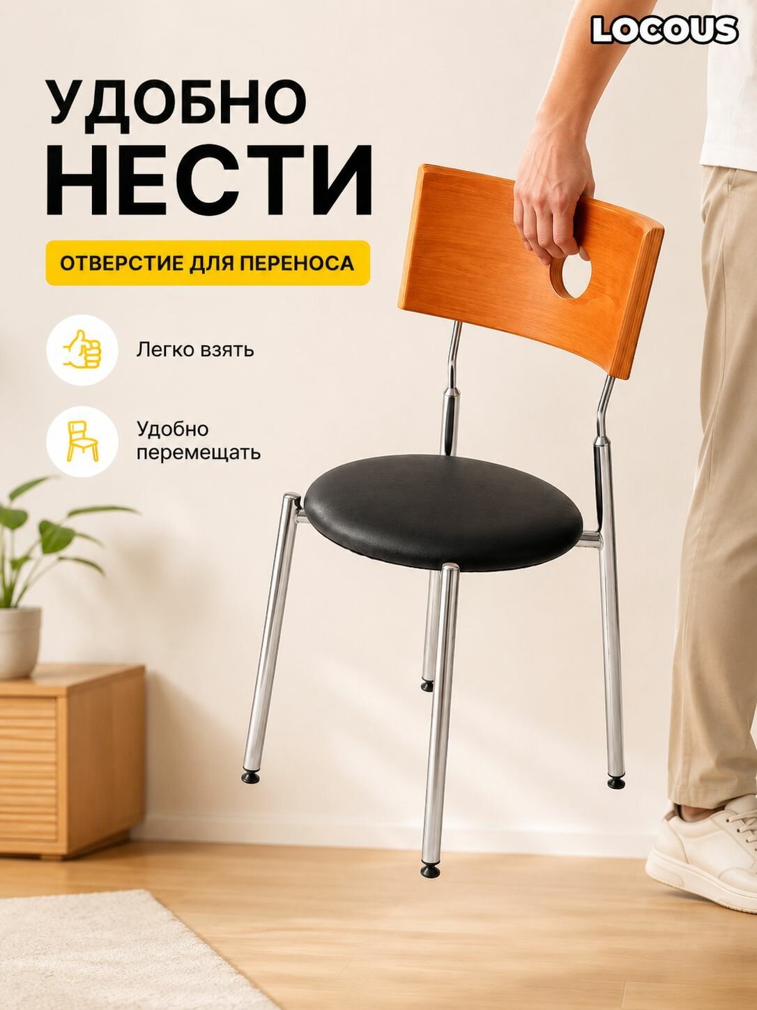 Вращающийся стол и стул — фото 1