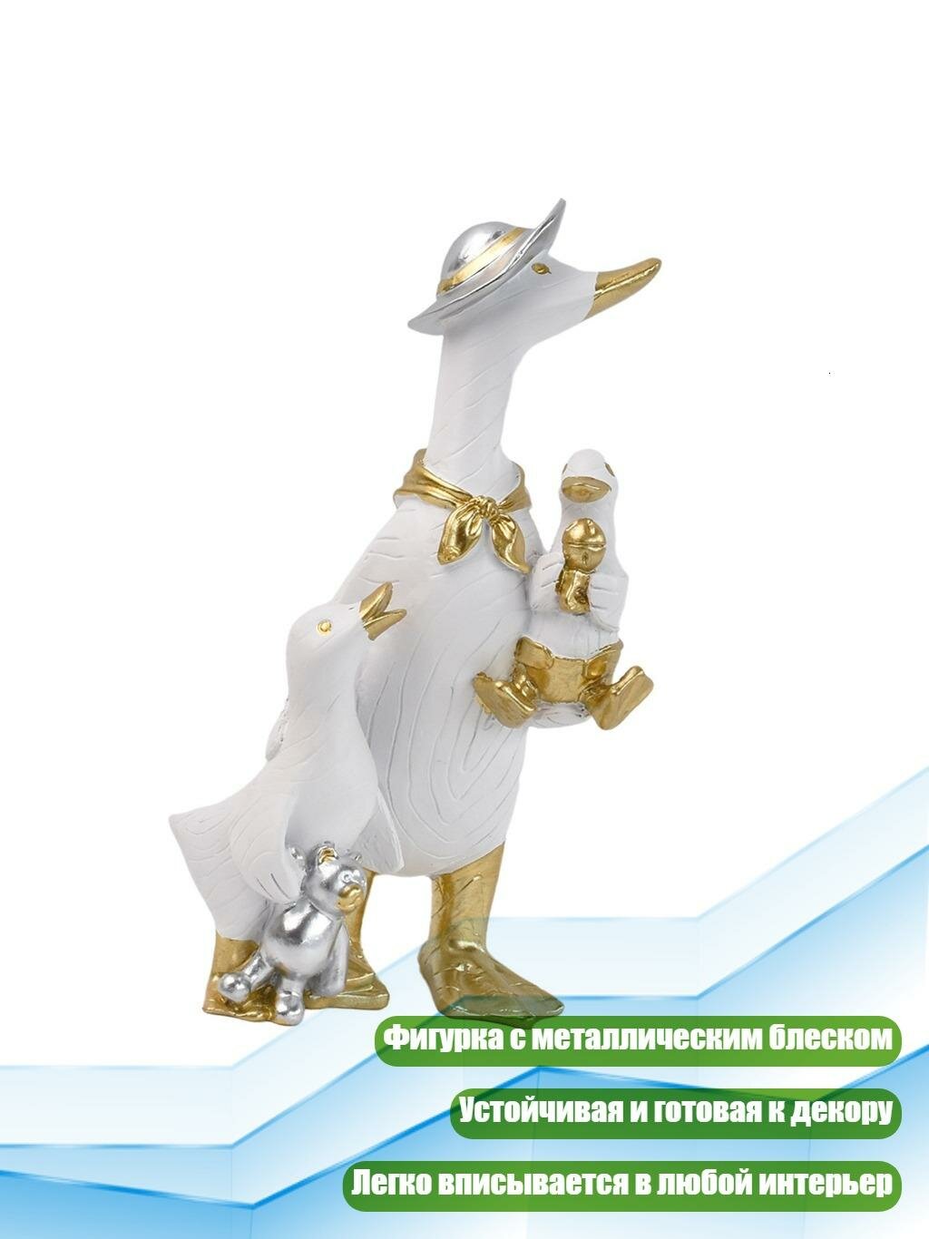 Белая фигурка животного для стола, 3