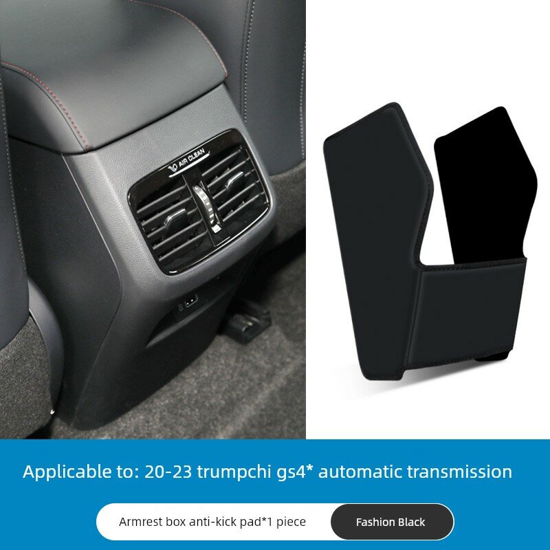 GAC GS4 2020-2023 Накладки на центральный подлокотник для автоматической коробки передач, черный, набор из 1 шт.