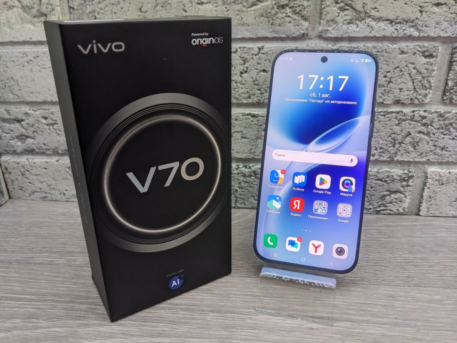 Смартфон Vivo V70 8/256 Гб, Черный