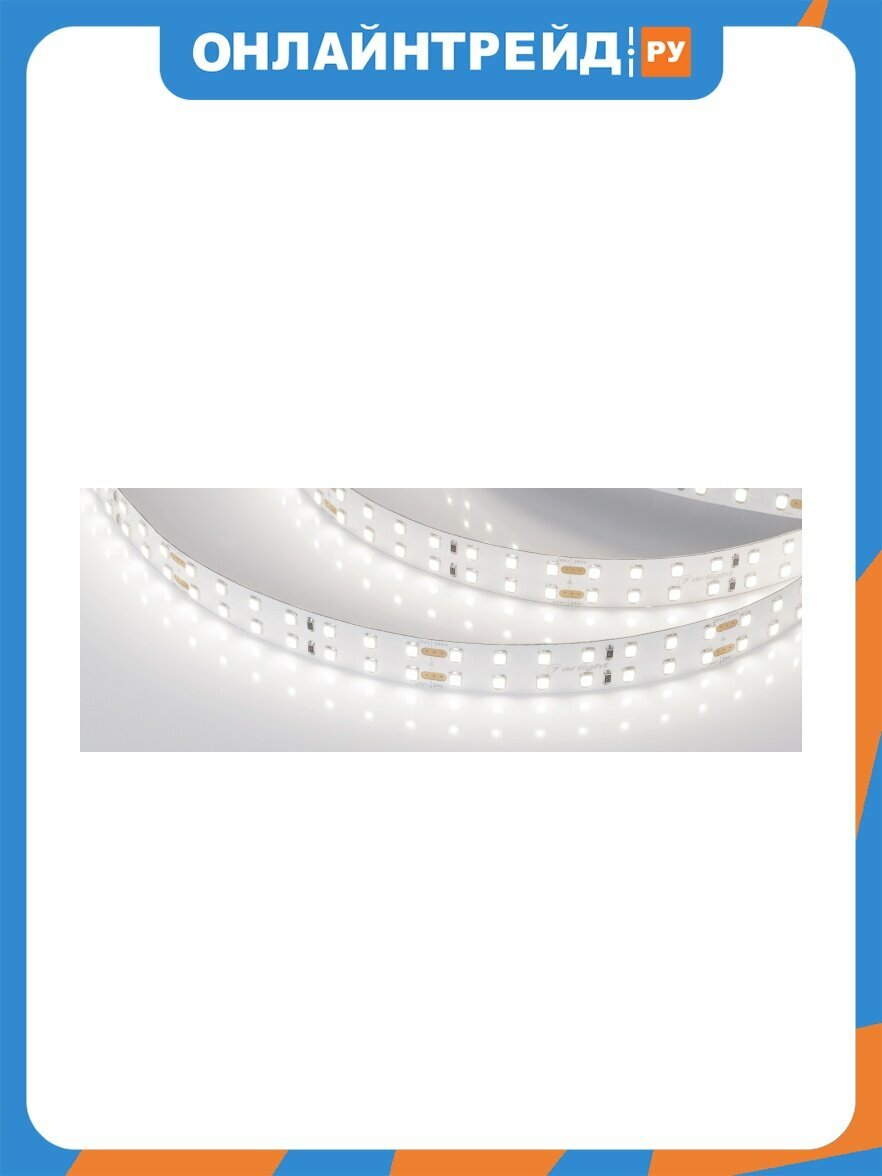 Светодиодная лента Arlight 20W/m 196LED/m 2835SMD дневной белый 5M 0190902 (Упаковка 5 метров)