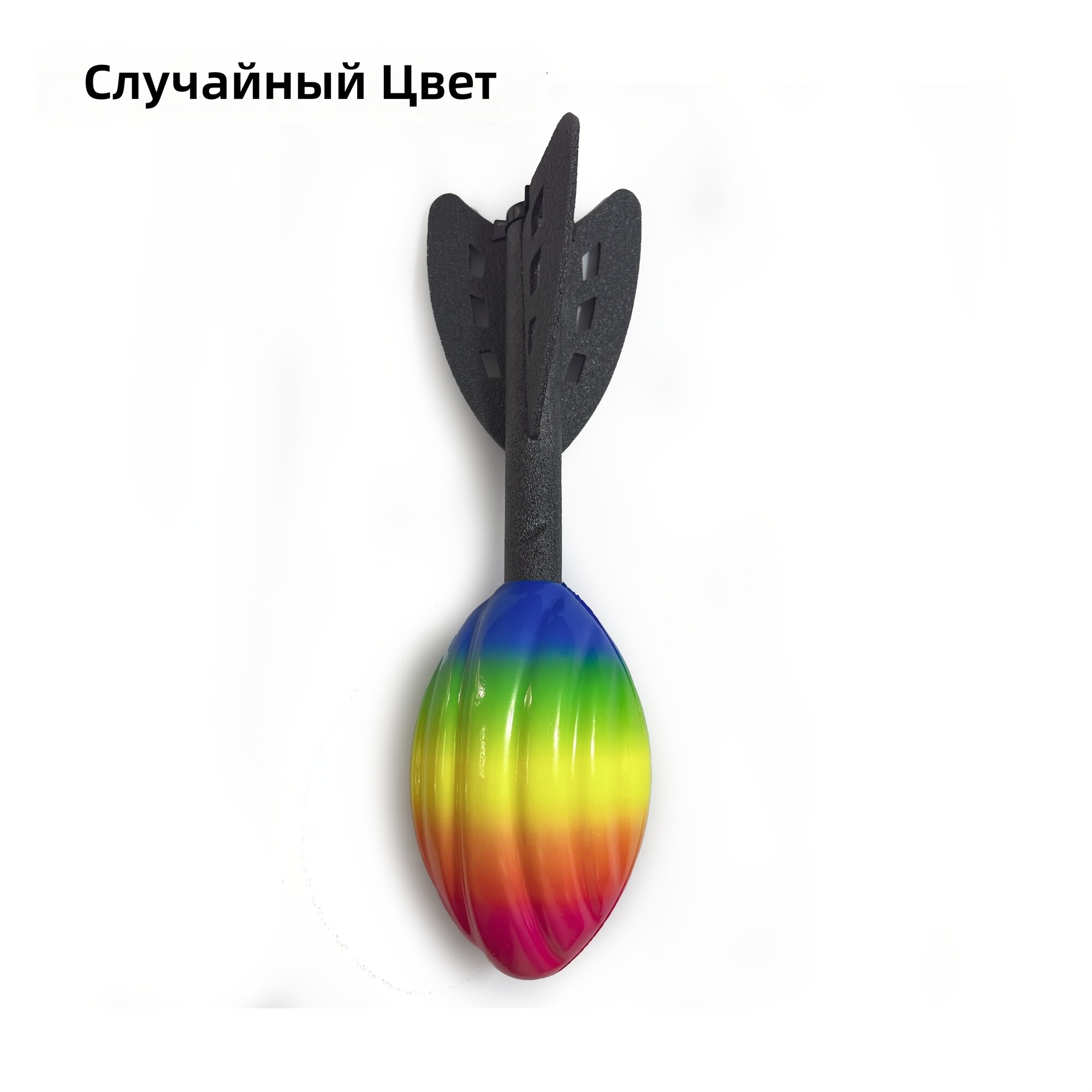 Радужная пенная спиральная ракета, ручная игрушка для метания на дальность, летающая игра для улицы, цвет в ассортименте