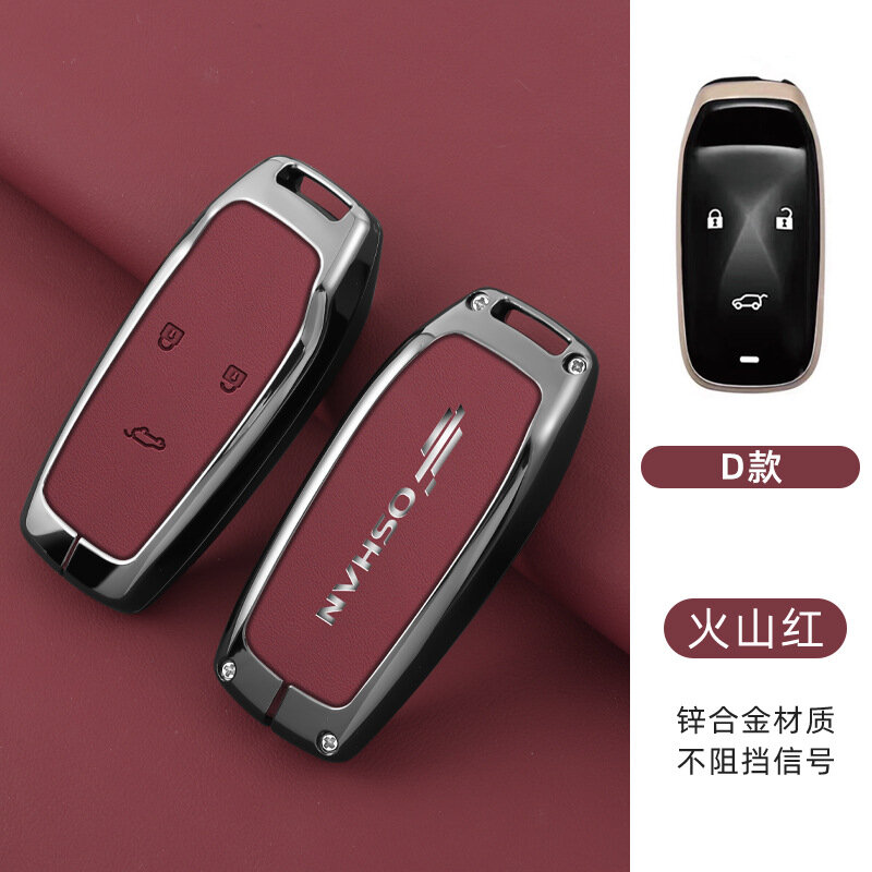 Чехол для ключа автомобиля Oushang Kaise Pro CS85/CS95 2021 года, модель D, Винно-красный, универсальная подгонка