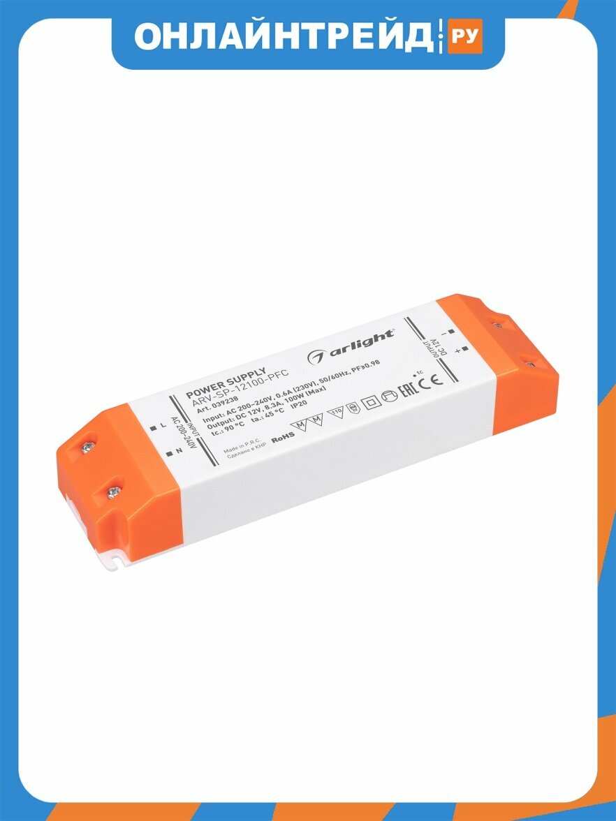 Блок питания Arlight ARV-SP-12100-PFC (12V, 8.3A, 100W) (, IP20 Пластик, 5 лет)