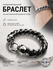 Жесткий браслет Sharks Jewelry, кожа, 1 шт., размер 22 см, черный, серебристый