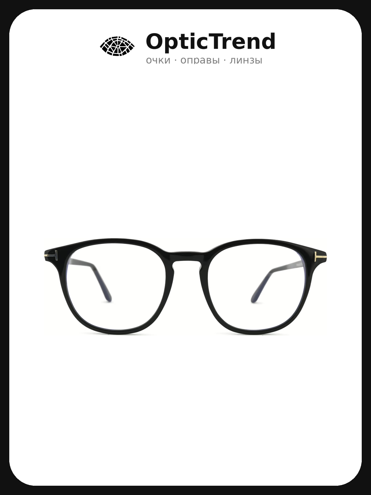 Tom Ford FT 5832-B 001