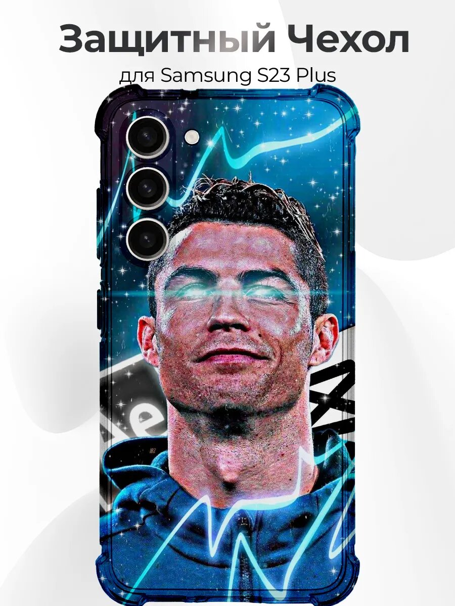 Чехол на Samsung S23 Plus Ronaldo neon art космос