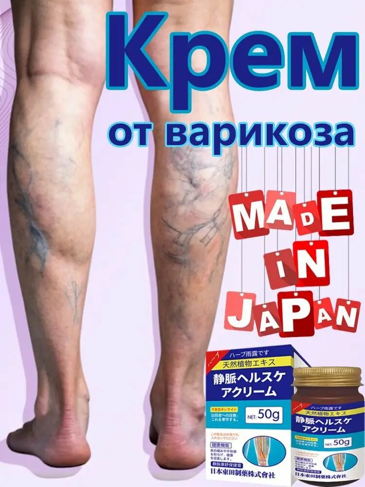 Лечебное средство