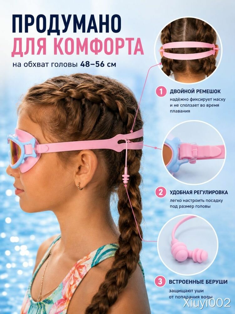 Очки для плавания - маска для детей 5-12 лет с мягким силиконом и антифогом, 3 цвета — фото 1