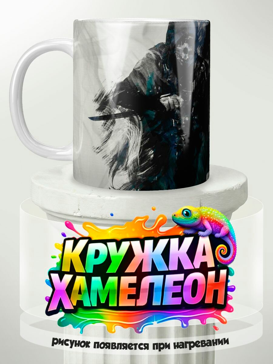 Dishonored игра - кружка Хамелеон с принтом