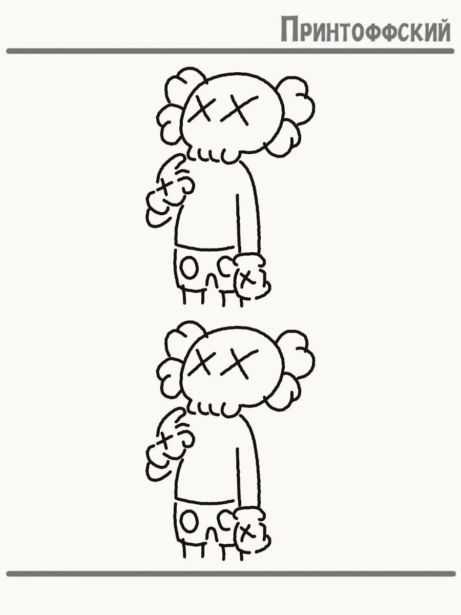 2-е (Две) Термонаклейки kaws рисунок