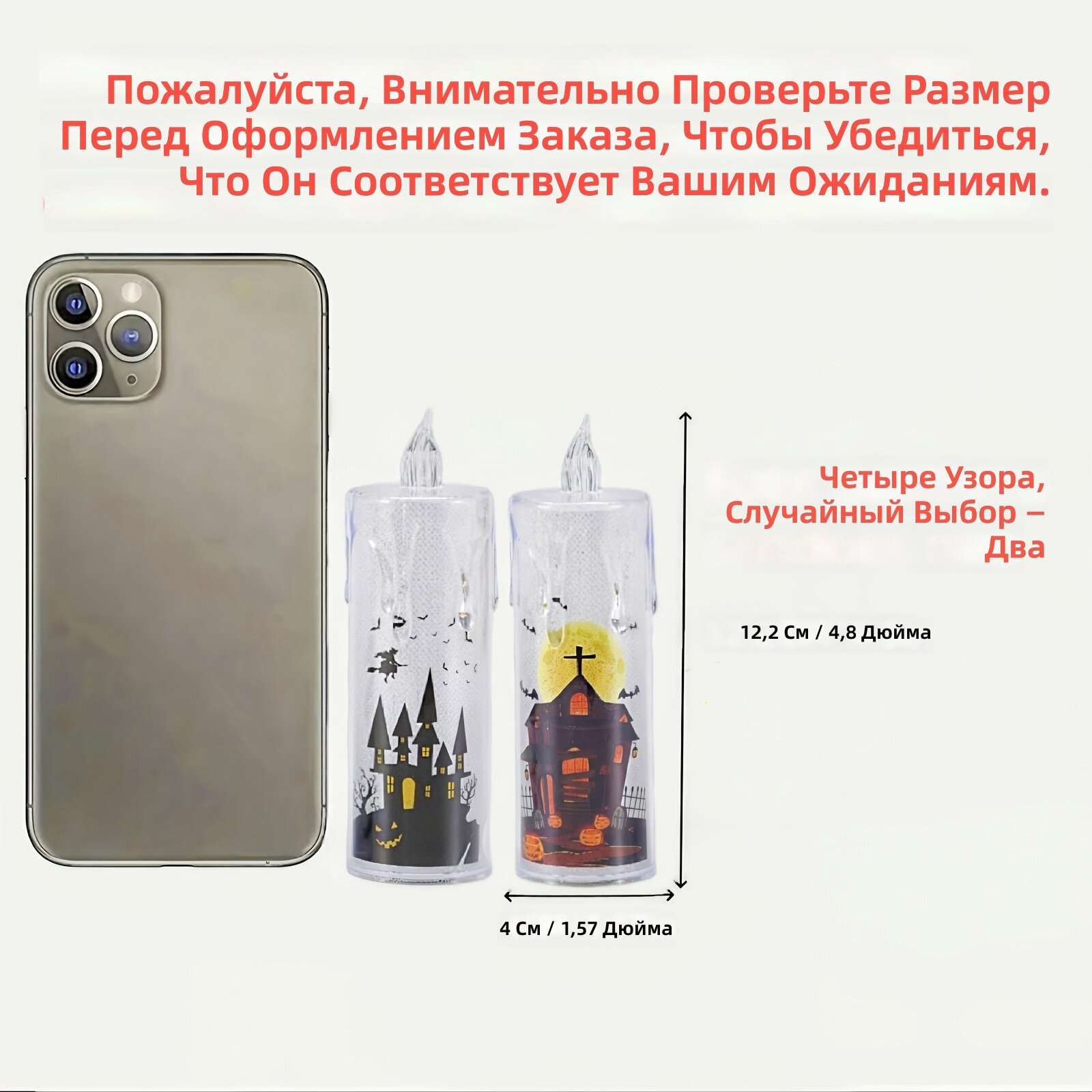 Электронные светодиодные свечи без пламени для Хэллоуина, 2 шт, случайный дизайн, в виде тыквы и замка, декор для подоконника, полки и вечеринки